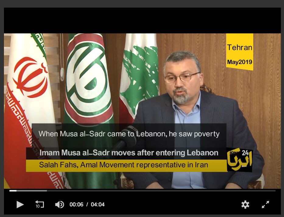 Amal Movement representative in Iran outlines Imam Musa Sadr ...