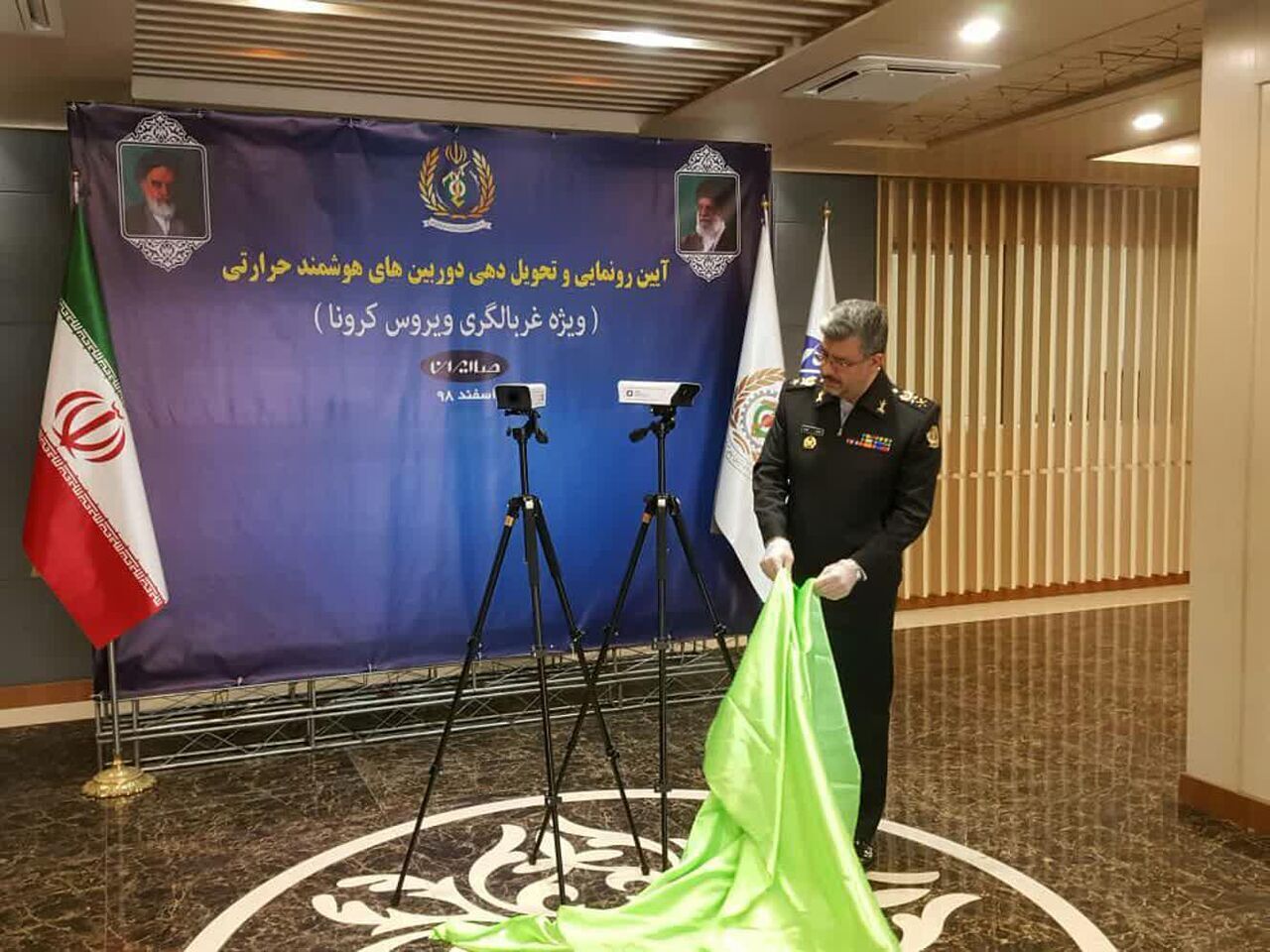 Iran unveils smart thermal imaging camera to screen COVID2019 patients ...