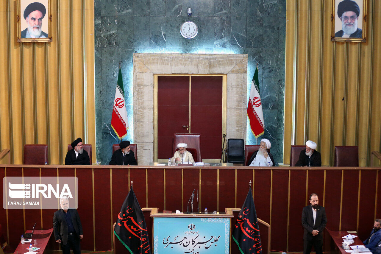 Assembly of Experts summit kicks off on Monday - IRNA English