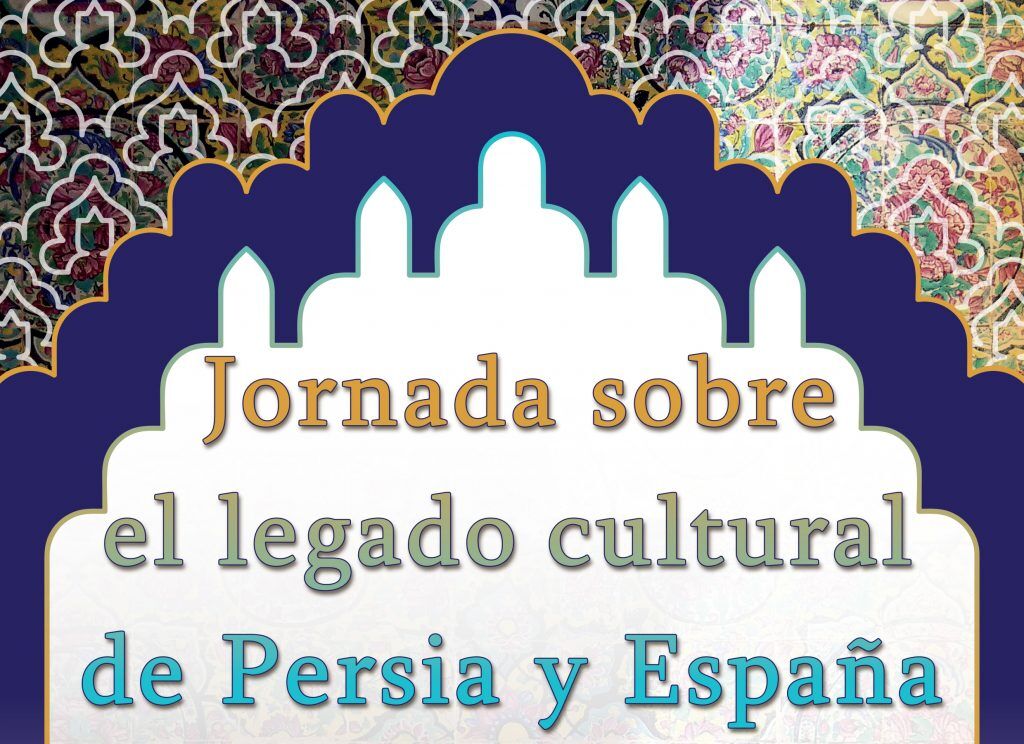 Hoy se celebra en Madrid un simposio sobre el legado cultural de Persia ...