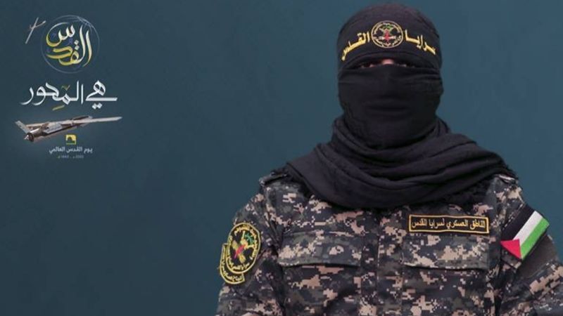 "سرايا القدس": حشود ملايين الأحرار في يوم القدس تبعث الأمل بالتحرير ...