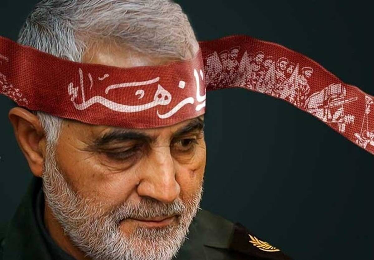 Envoy: Role played by commanders Soleimani, al-Mohandas in defeating ...