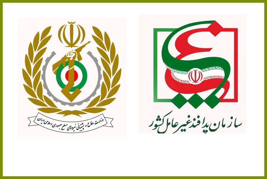 وزارت دفاع در جهت تحقق اهداف پدافند غیرعامل گام بر می‌دارد - ایرنا