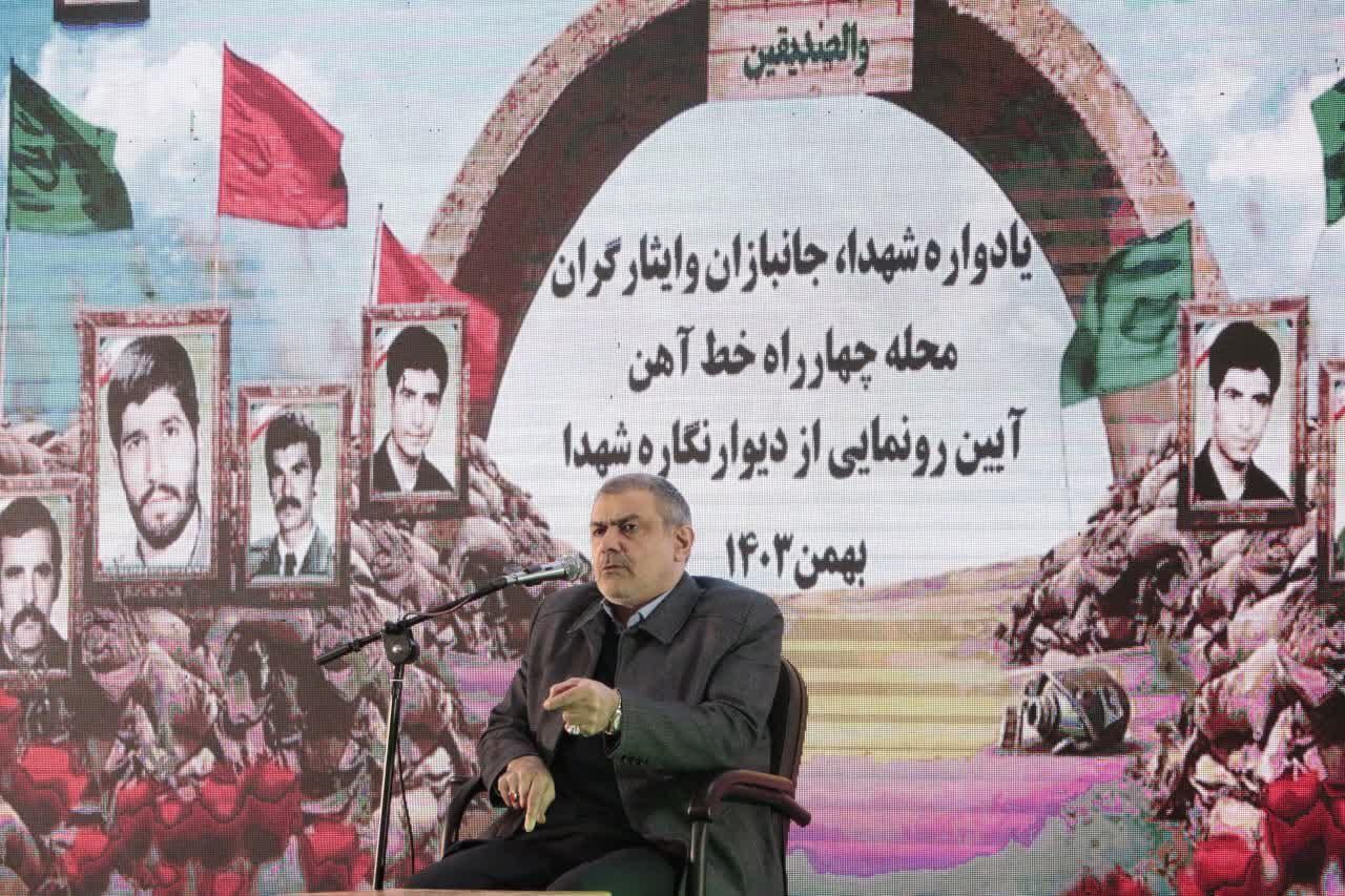 برگزاری آیین بزرگداشت شهدای محله شهید غیوری شهر ری - ایرنا