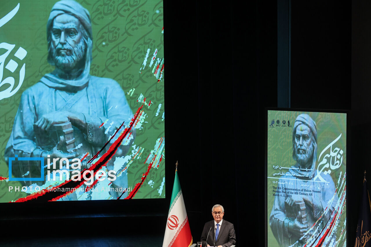 IRNA Español - La cuarta edición de la conmemoración de Hakim Nezami ...
