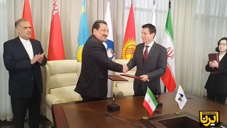 Iran, Eurasian Economic Union sign roadmap for future cooperation ...