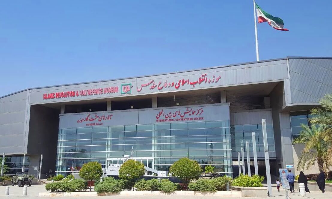 A modern museum in Tehran narrates the story of Islamic Revolution and ...