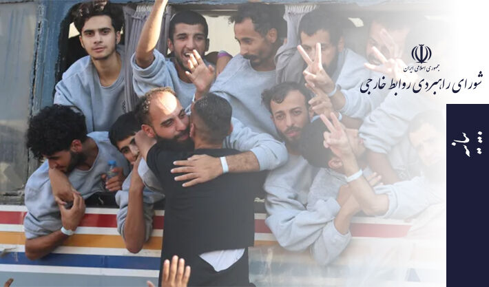 Iran congratulates 'victorious Palestinian nation', honors resistance ...