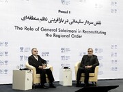 IRNA - IRNA English