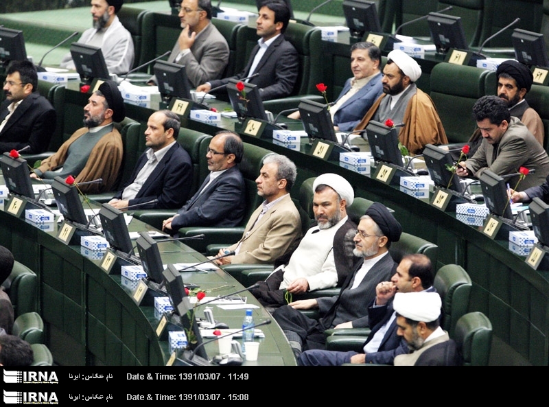 (photo) Iran’s 9th Majlis opens - IRNA English