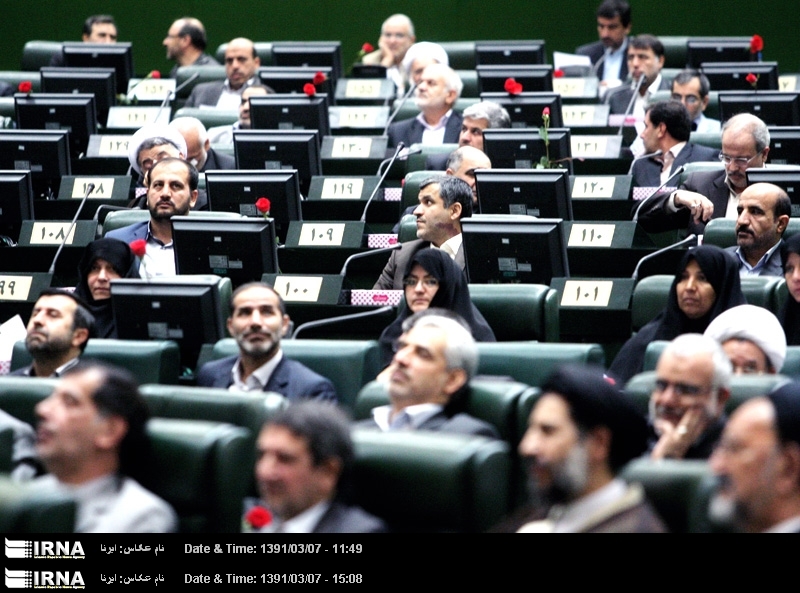 (photo) Iran’s 9th Majlis opens - IRNA English