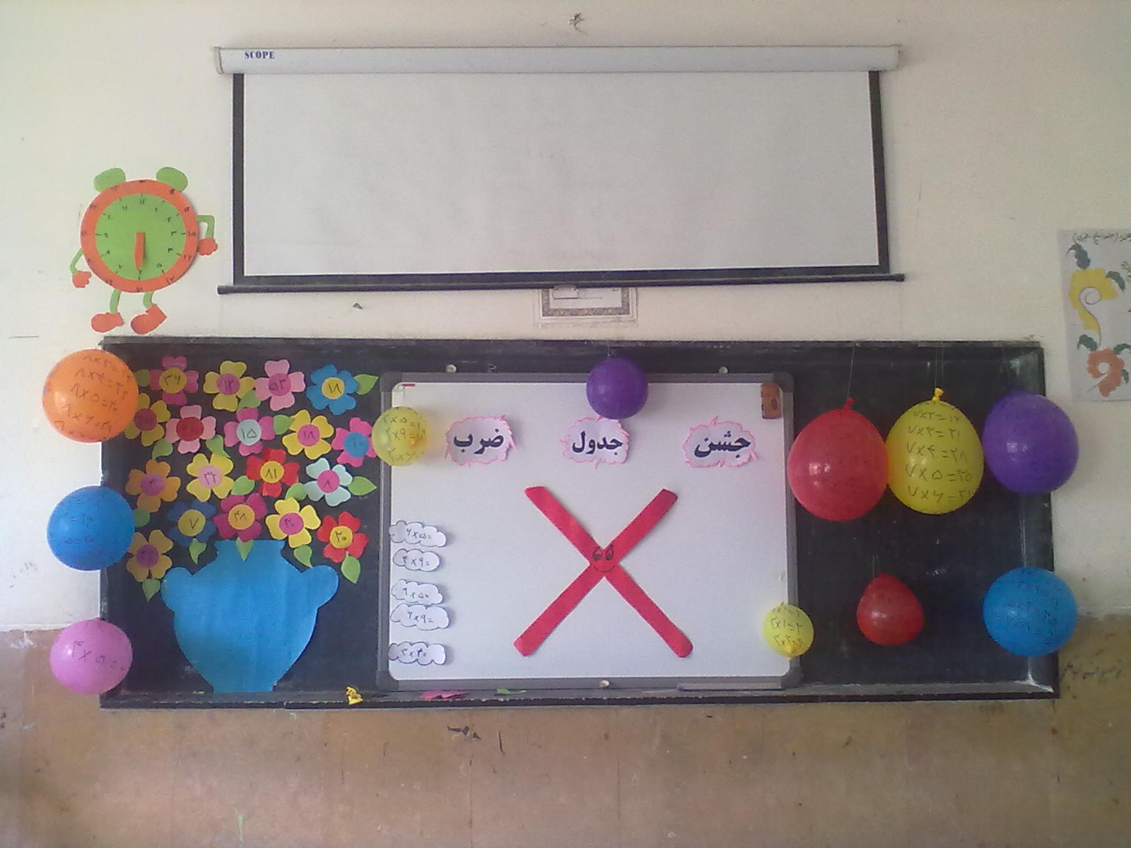 جشن ضرب در مدارس ابتدايي نيكشهر برگزار شد - ایرنا