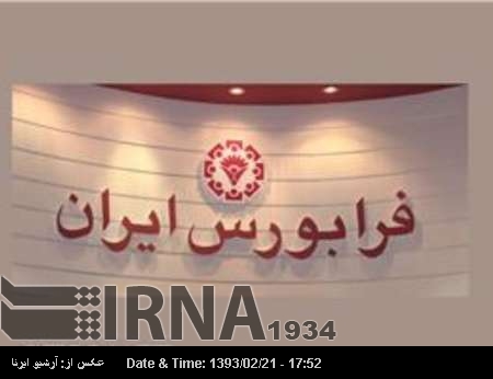 Iran to build close cooperation with Federation of Euro-Asian Stock ...
