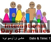 Mobilization of world’s families for new development agenda - IRNA English