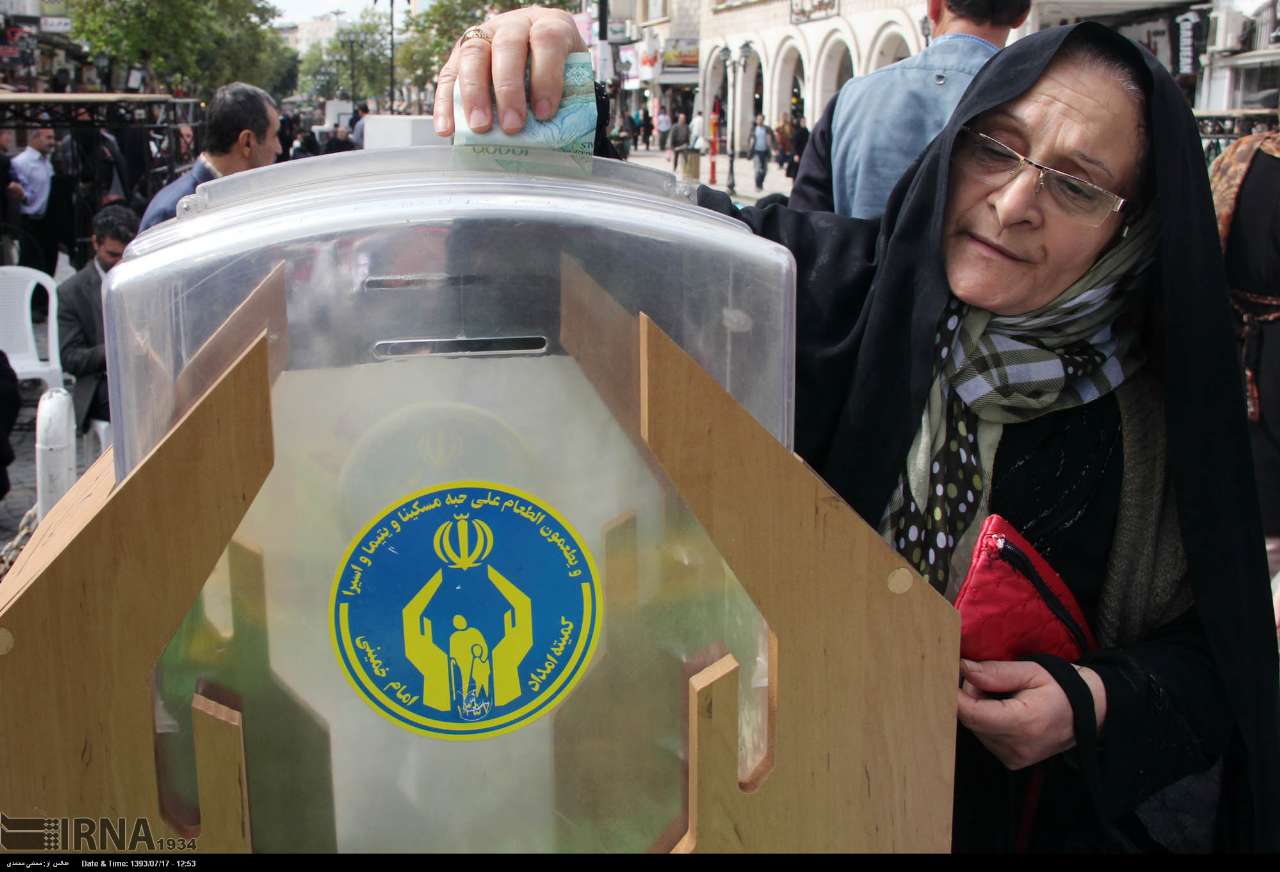 ایرنا - جشن عاطفه ها