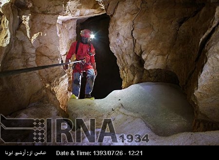 Iranian cavers discover 2nd deepest cave - IRNA English