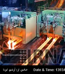 Iran's crude steel production exceeds 12m tons - IRNA English