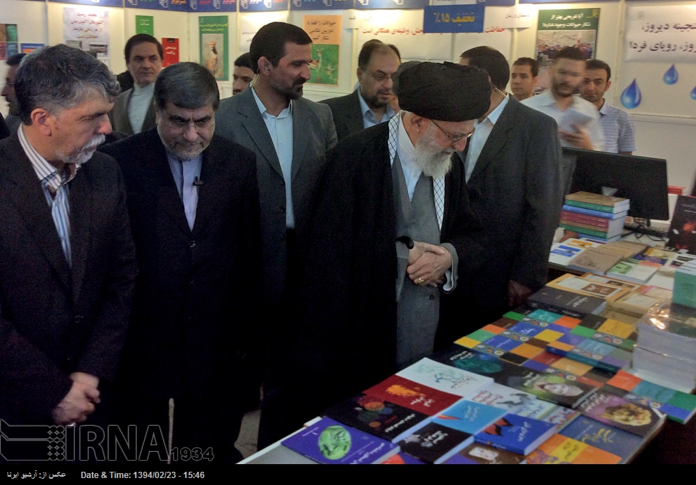 IRNA English - Supreme Leader visits Tehran Book Fair