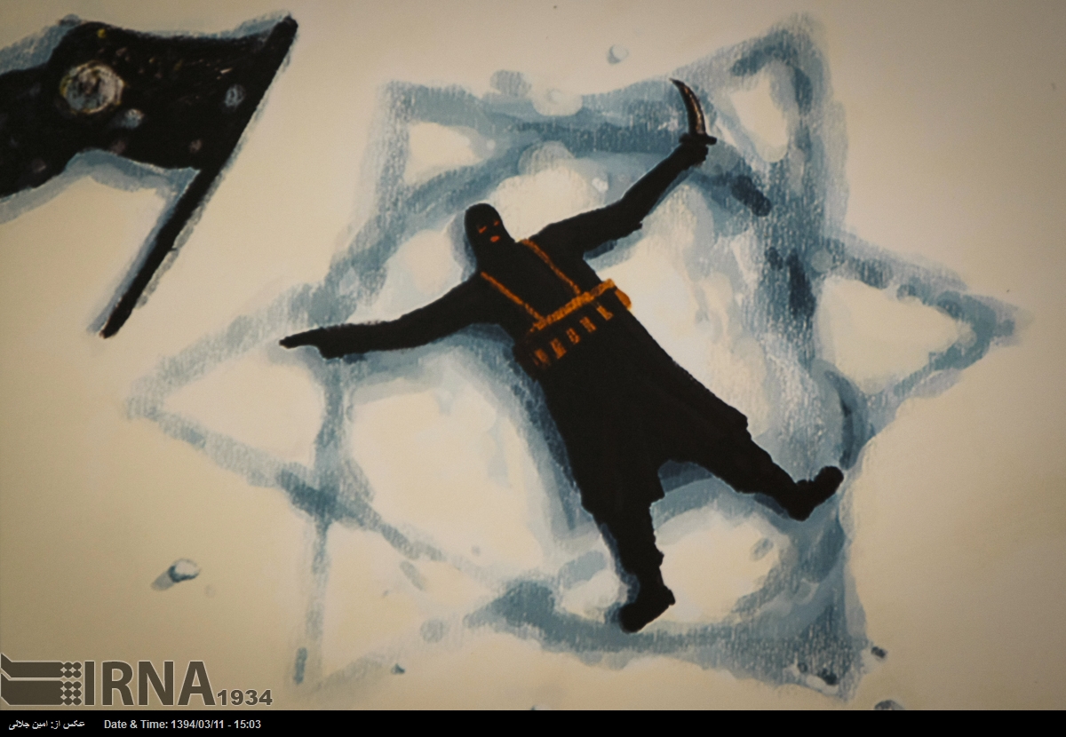 IRNA English - ISIS Cartoon and Caricature Exhibition