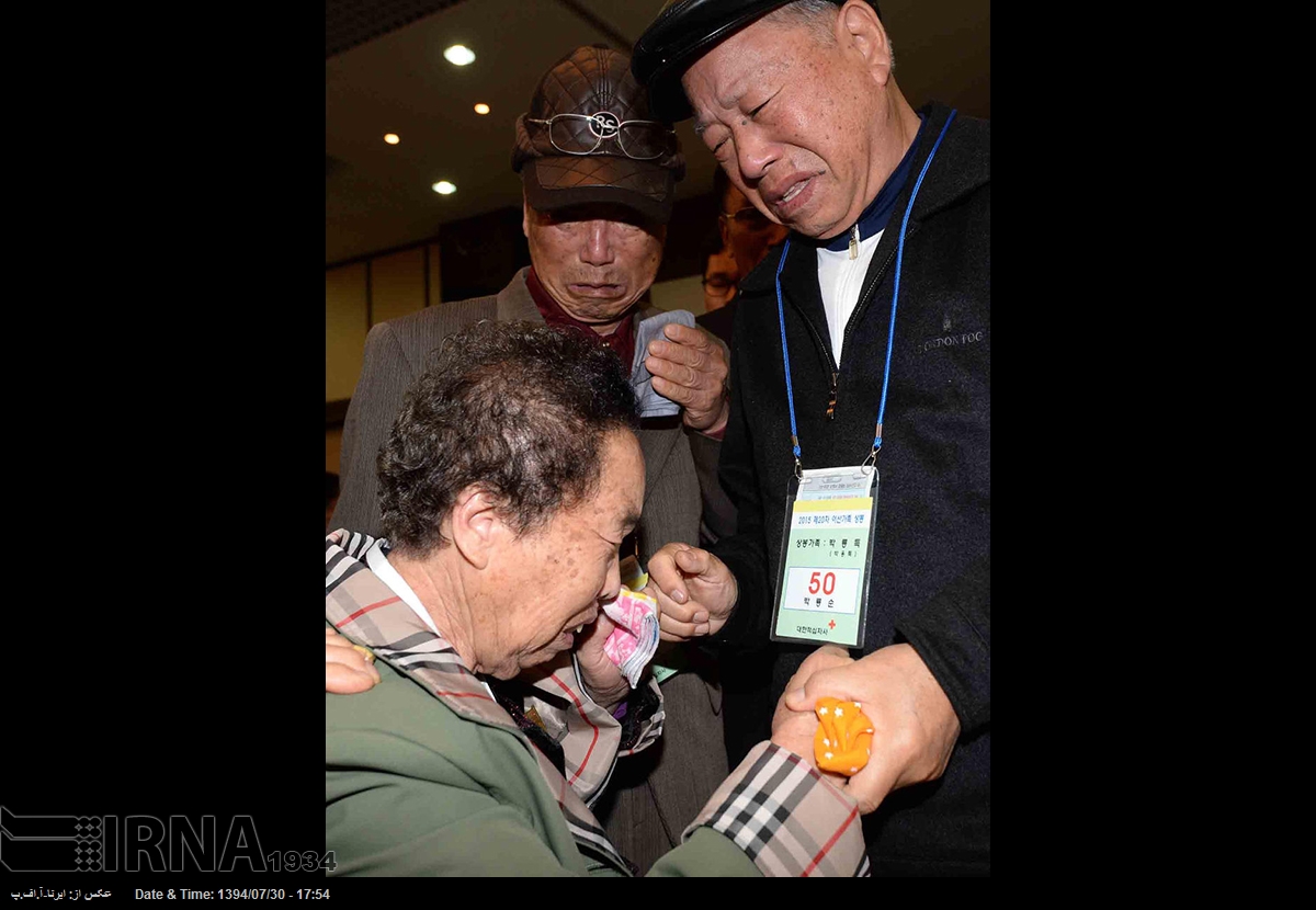 ایرنا - ديدار پس از 60 سال