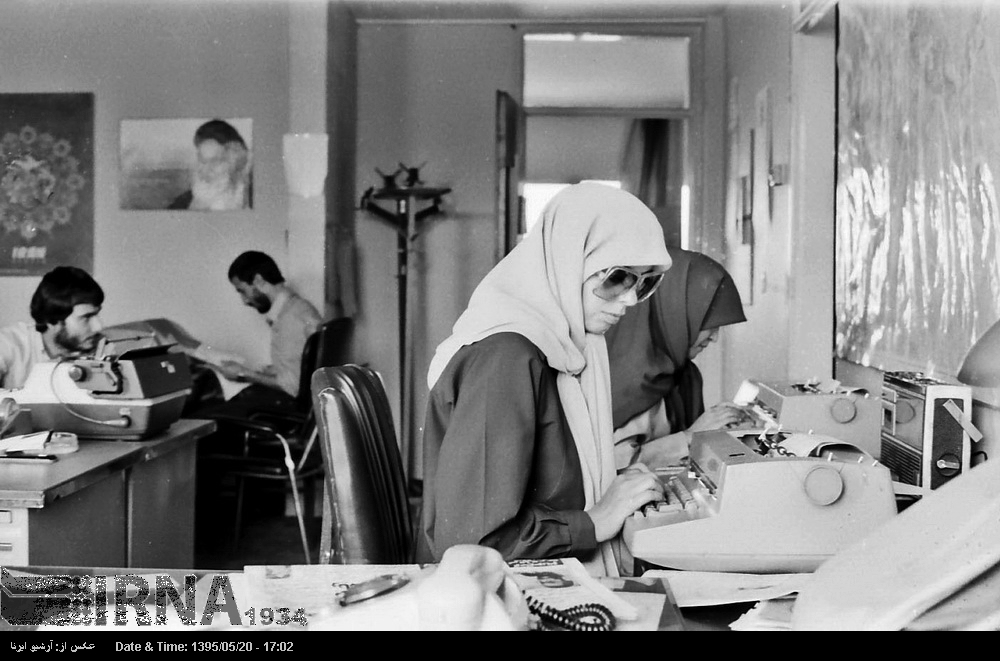 IRNA English - 82 years of IRNA history