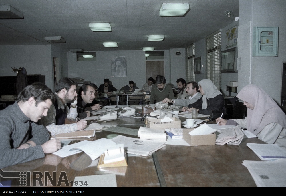 IRNA English - 82 years of IRNA history