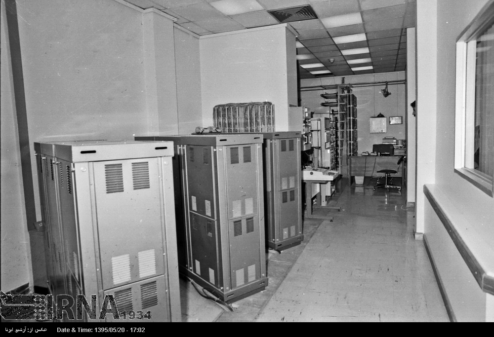 IRNA English - 82 years of IRNA history