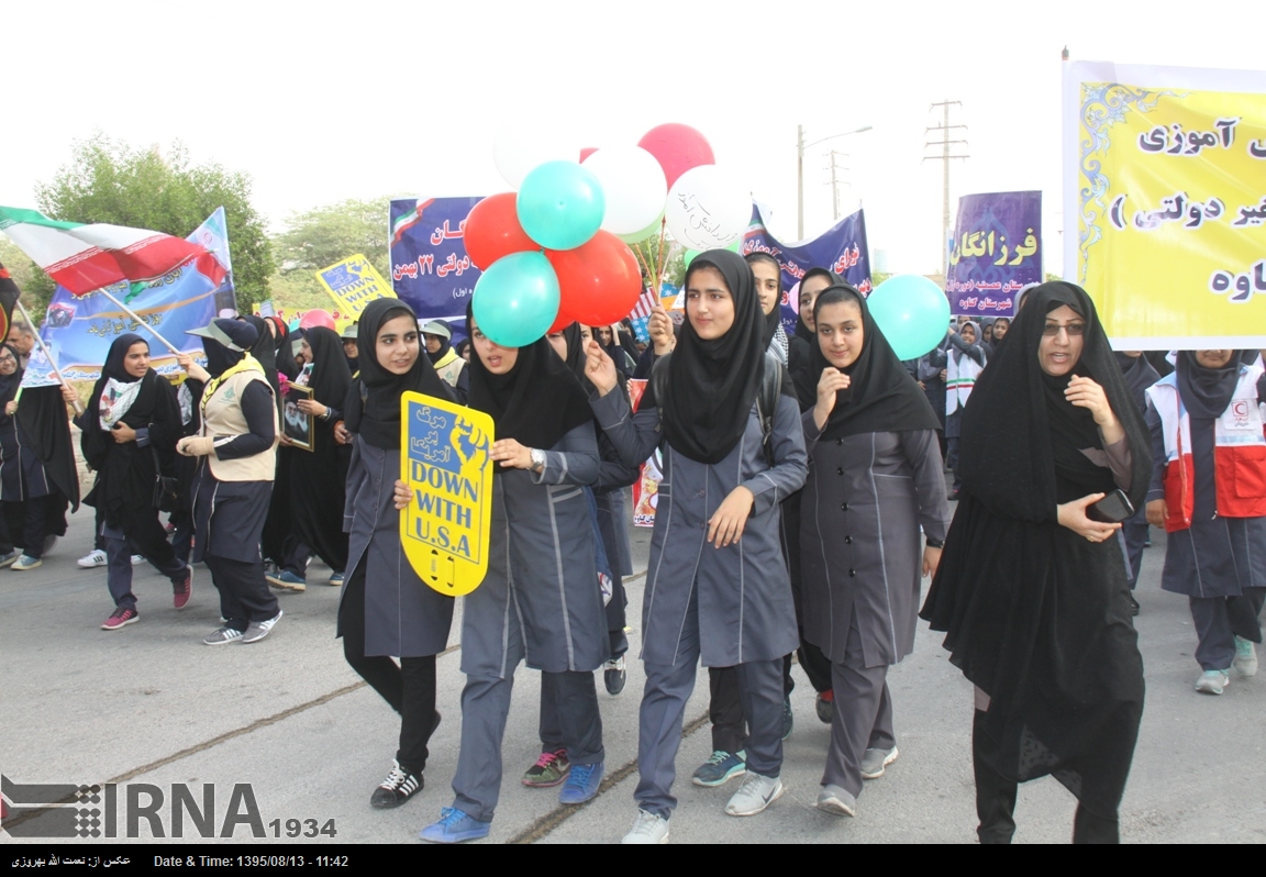ایرنا - راهپيمايي ضداستكباري 13 آبان درگناوه