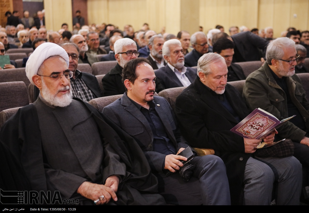 ایرنا - مراسم ترحیم مرحومه دباغ