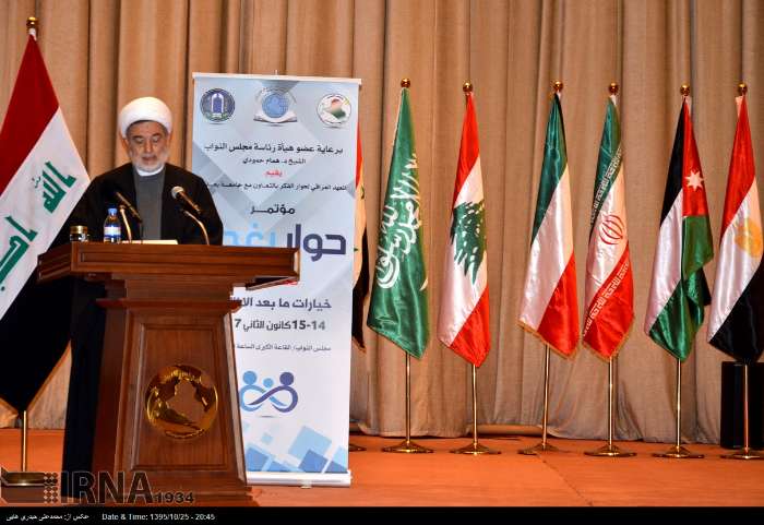 ایرنا - همایش گفت وگوی بغداد