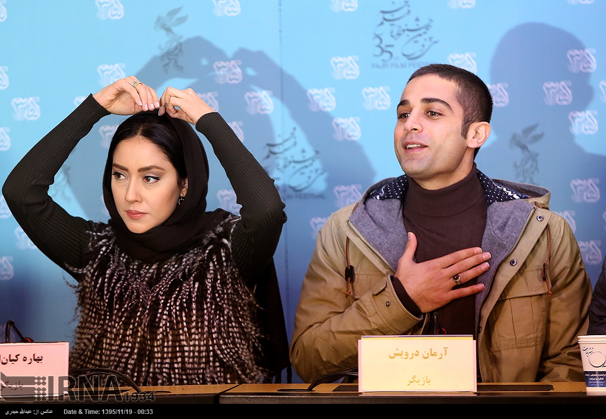 سی و پنجمین جشنواره فیلم فجر/فرش قرمز و نشست خبری فیلم های «کمدی انسانی ...