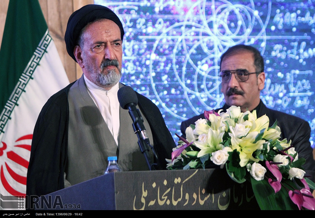 IRNA English - Stamp, bust of late Iranian math scientist unveiled in ...