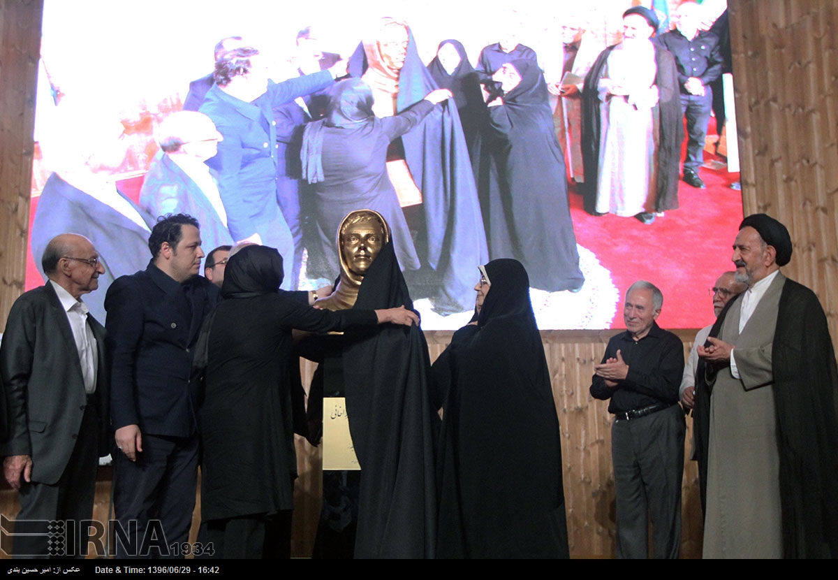 IRNA English - Stamp, bust of late Iranian math scientist unveiled in ...