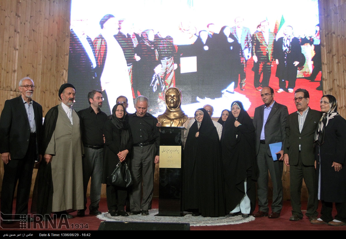 IRNA English - Stamp, bust of late Iranian math scientist unveiled in ...