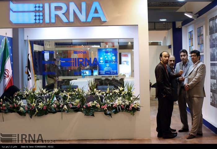 IRNA English - Iran's 23rd Press Exhibition opens to public