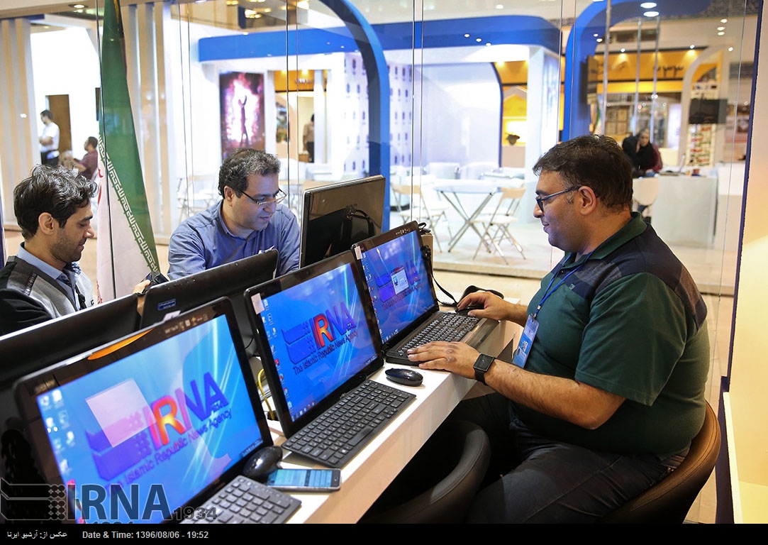 IRNA English - Iran's 23rd Press Exhibition opens to public