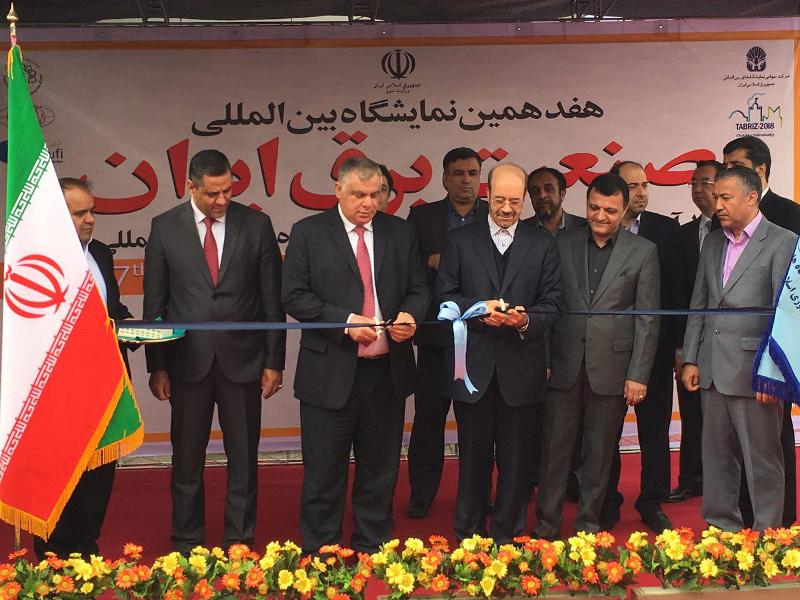 17th int'l Electricity Exhibition kicks off in Tehran - IRNA English