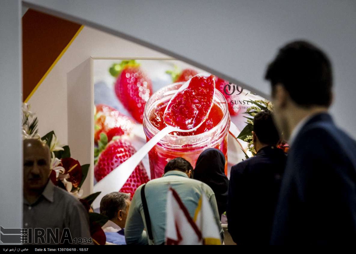 IRNA English - Iran AgroFood 2018 exhibit underway in Tehran
