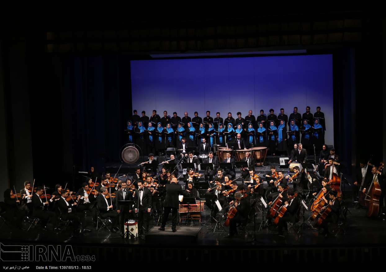 IRNA English - Concert in Tehran with master of Persian music