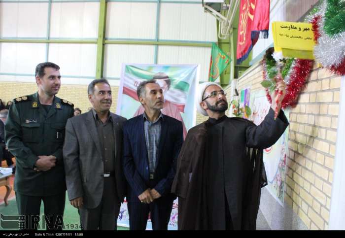 ایرنا - جشن مهر