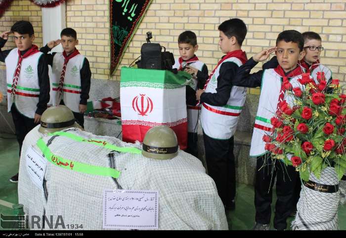 ایرنا - جشن مهر