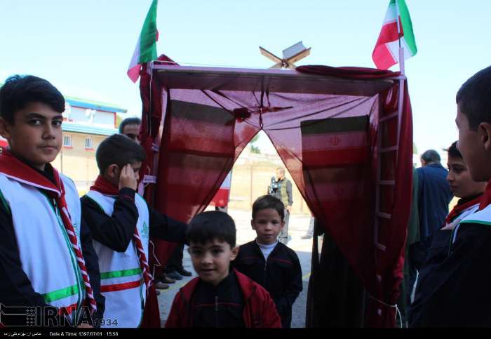 ایرنا - جشن مهر