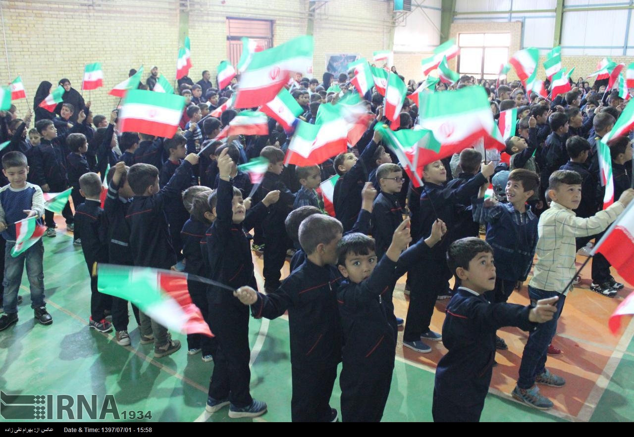 ایرنا - جشن مهر