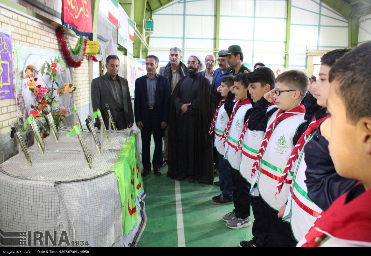 ایرنا - جشن مهر