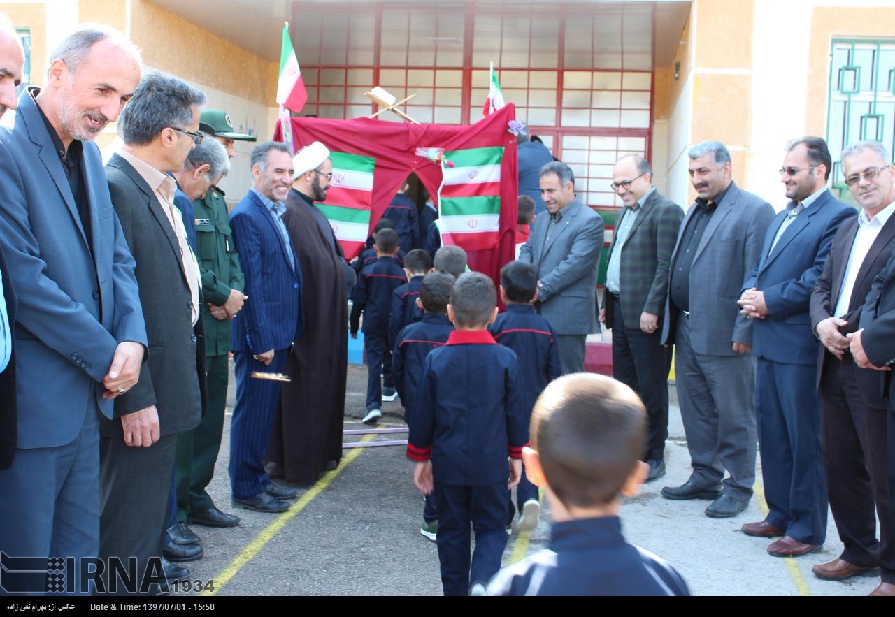 ایرنا - جشن مهر