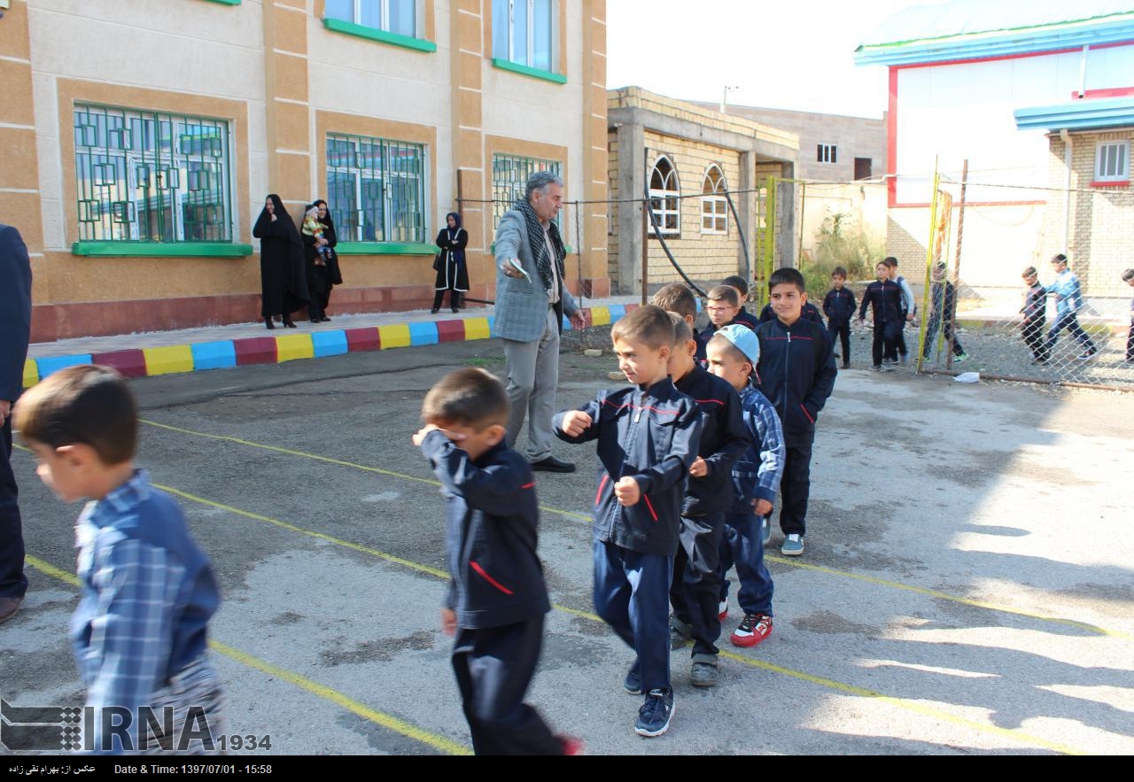 ایرنا - جشن مهر