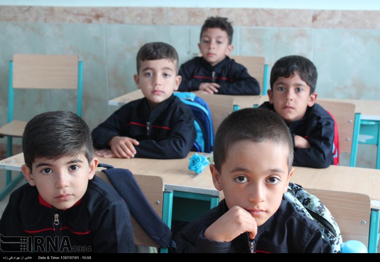 ایرنا - جشن مهر