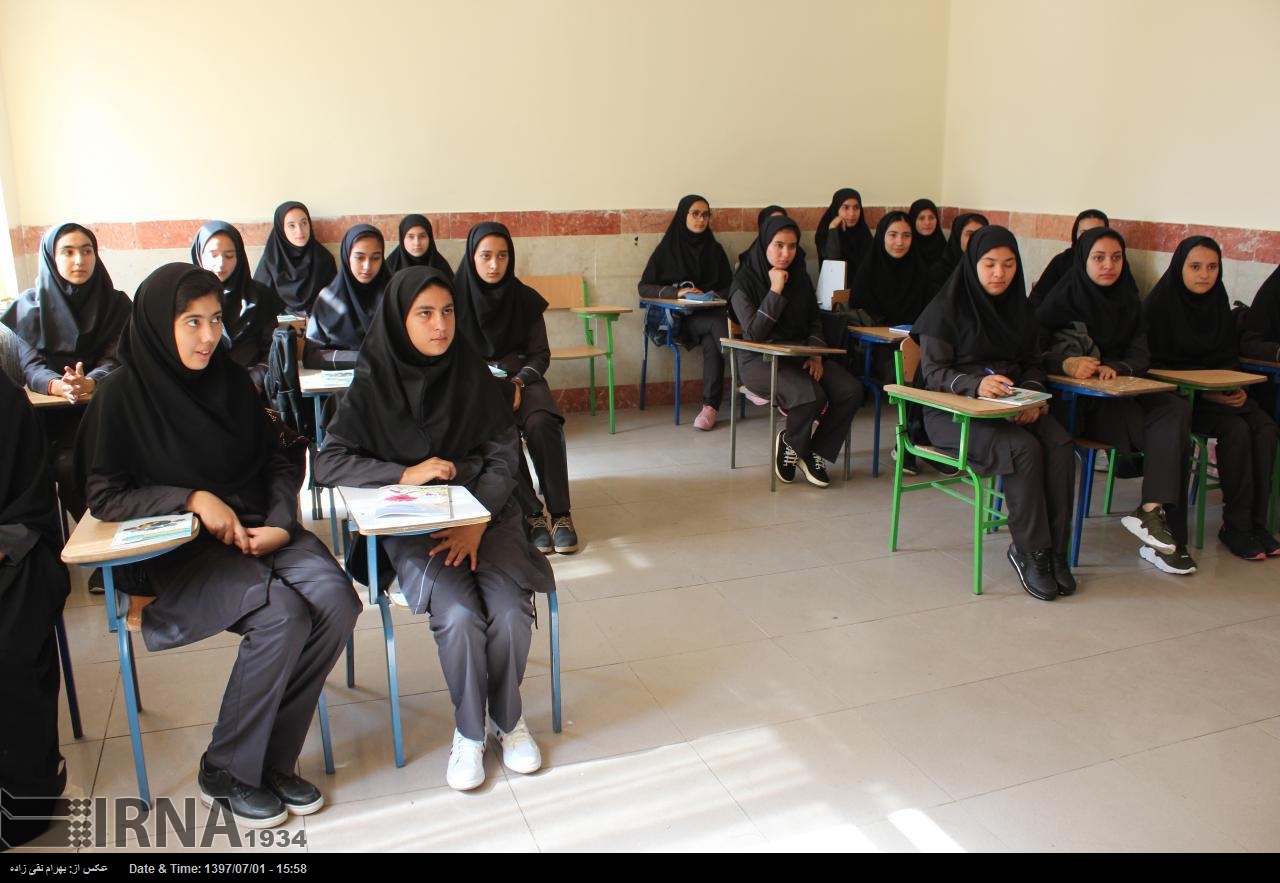 ایرنا - جشن مهر