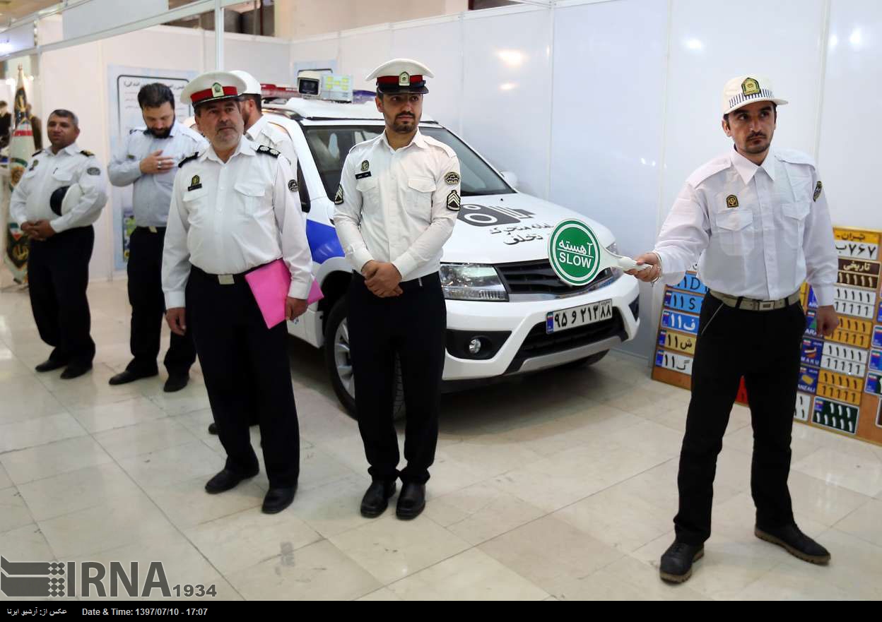IRNA English - IPAS 2018' expo opens in Tehran