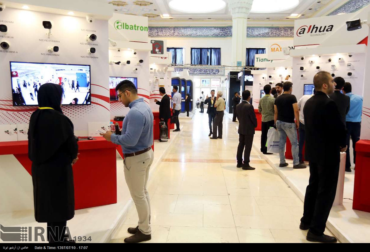IRNA English - IPAS 2018' expo opens in Tehran